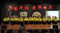 0001.酷六网-广德县“新华杯”小学生中华传统文化经典诵读比