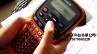 兄弟标签机PT-E100B-机器自带符号