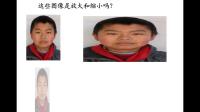 图形的放大与缩小