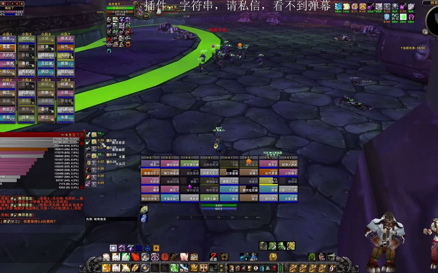 魔兽世界怀旧服-哈霍兰-友情岁月-W团-骑士-NAXX-20201229