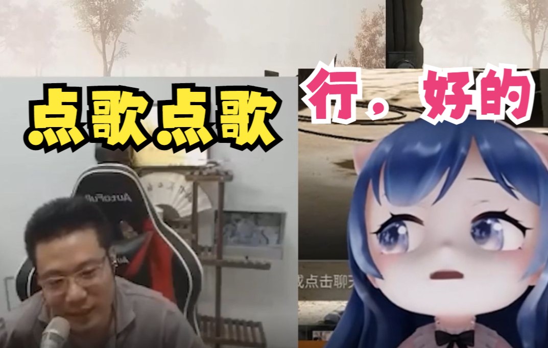 那些天小团团给师傅大司马唱歌合集 大司马一首钞票秒杀全场