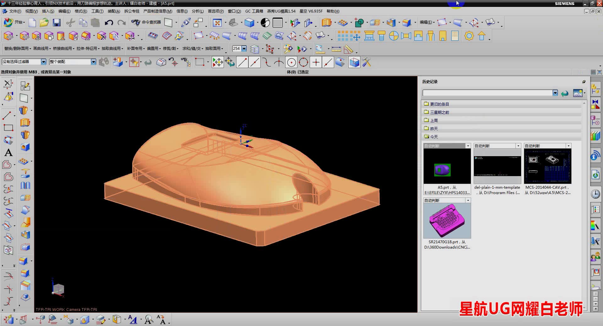 ug编程视频,非常全面,建议收藏