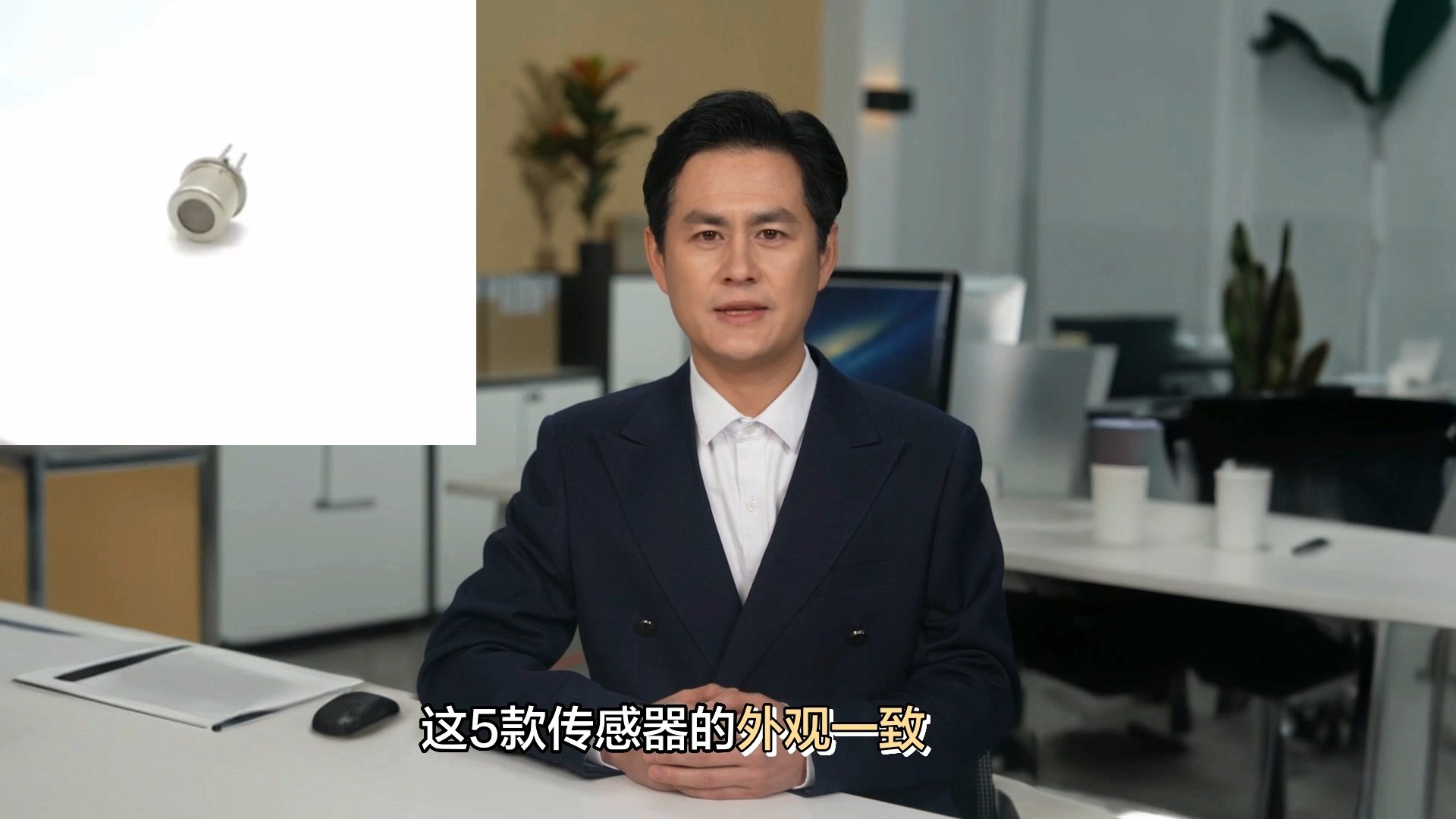 平面半导体气体传感器有哪些种类