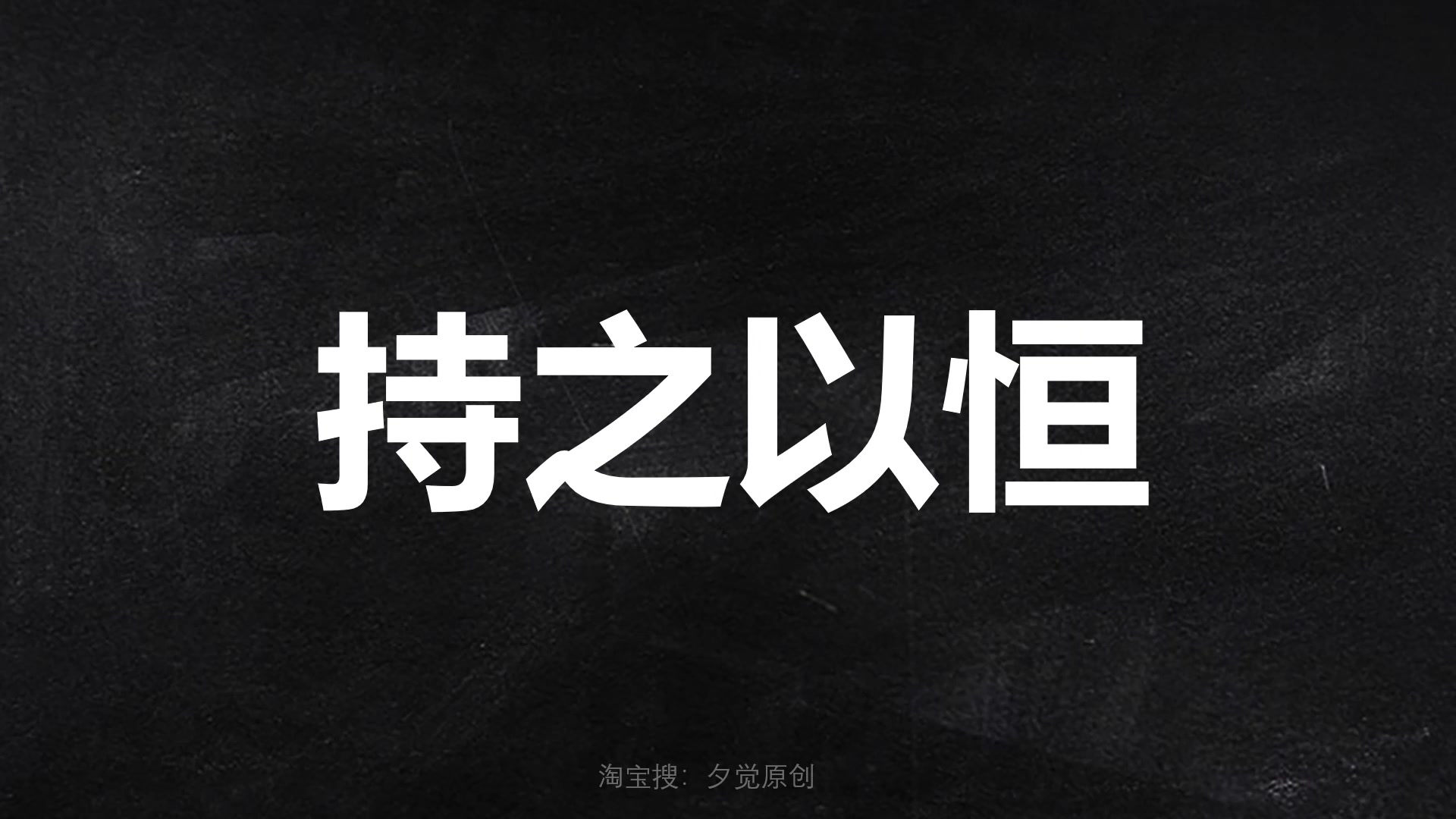 校园开学第一课班会快闪ppt模板视频制作教程素材