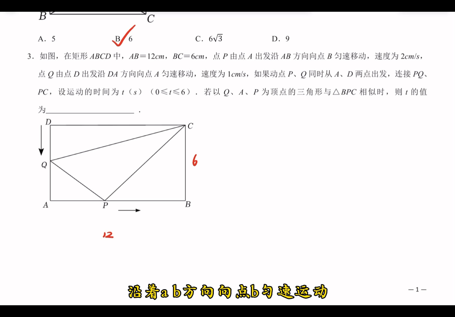 阿虎好题分享初二打卡#数学思维 #每日一题 #初中数学相似三角形,...