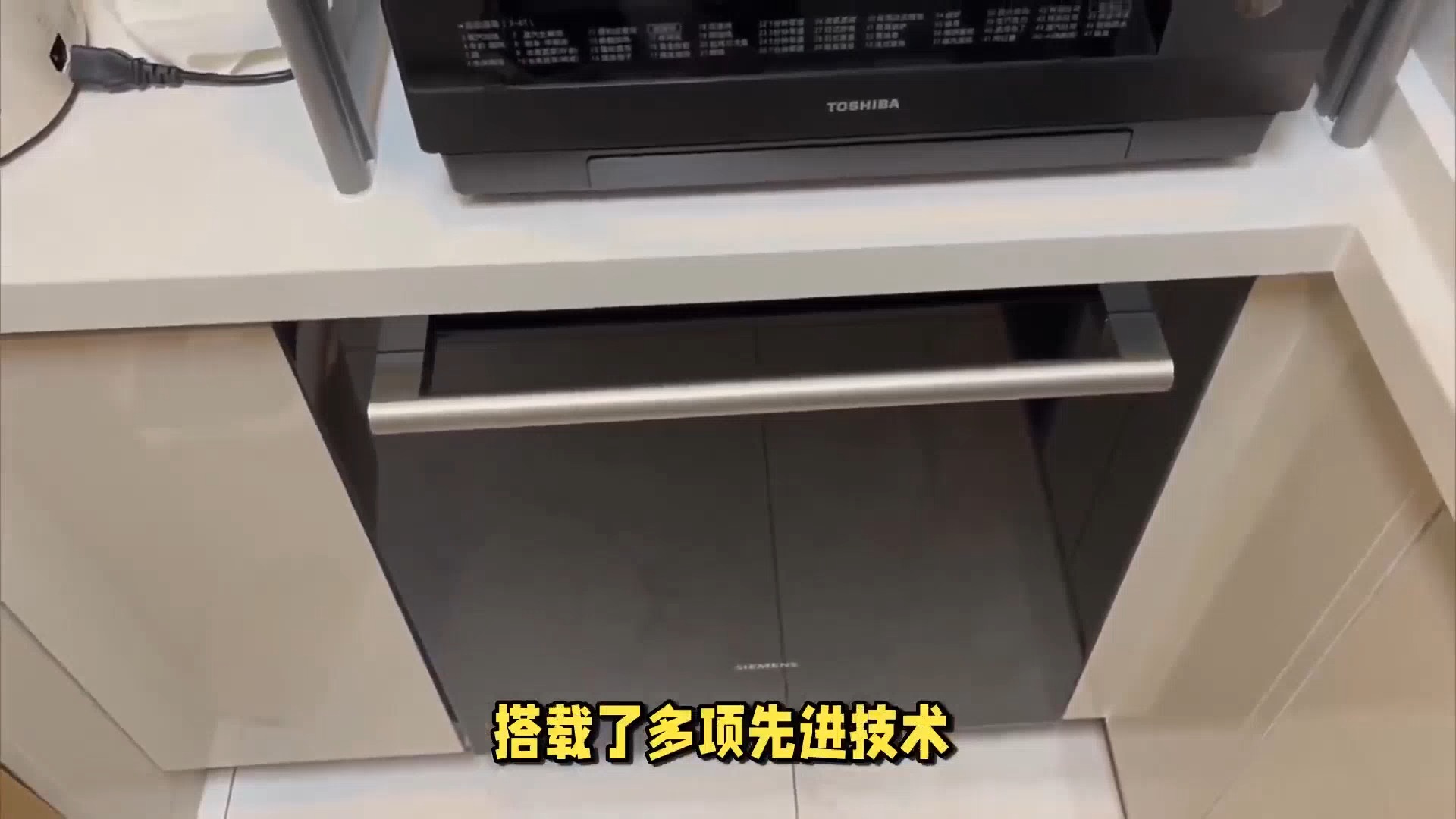 西门子洗碗机SJ65ZX00MC真实使用解说,独家介绍