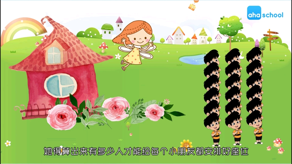 数学乘法计算数学启蒙动画片好看也有趣的动画片