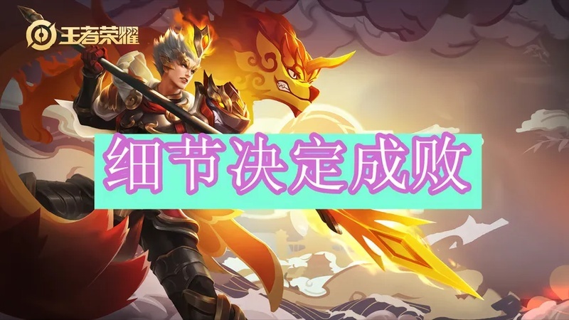 杨戬意识非凡步步为营,入场一刻超燃爆发,帅气拿下五杀