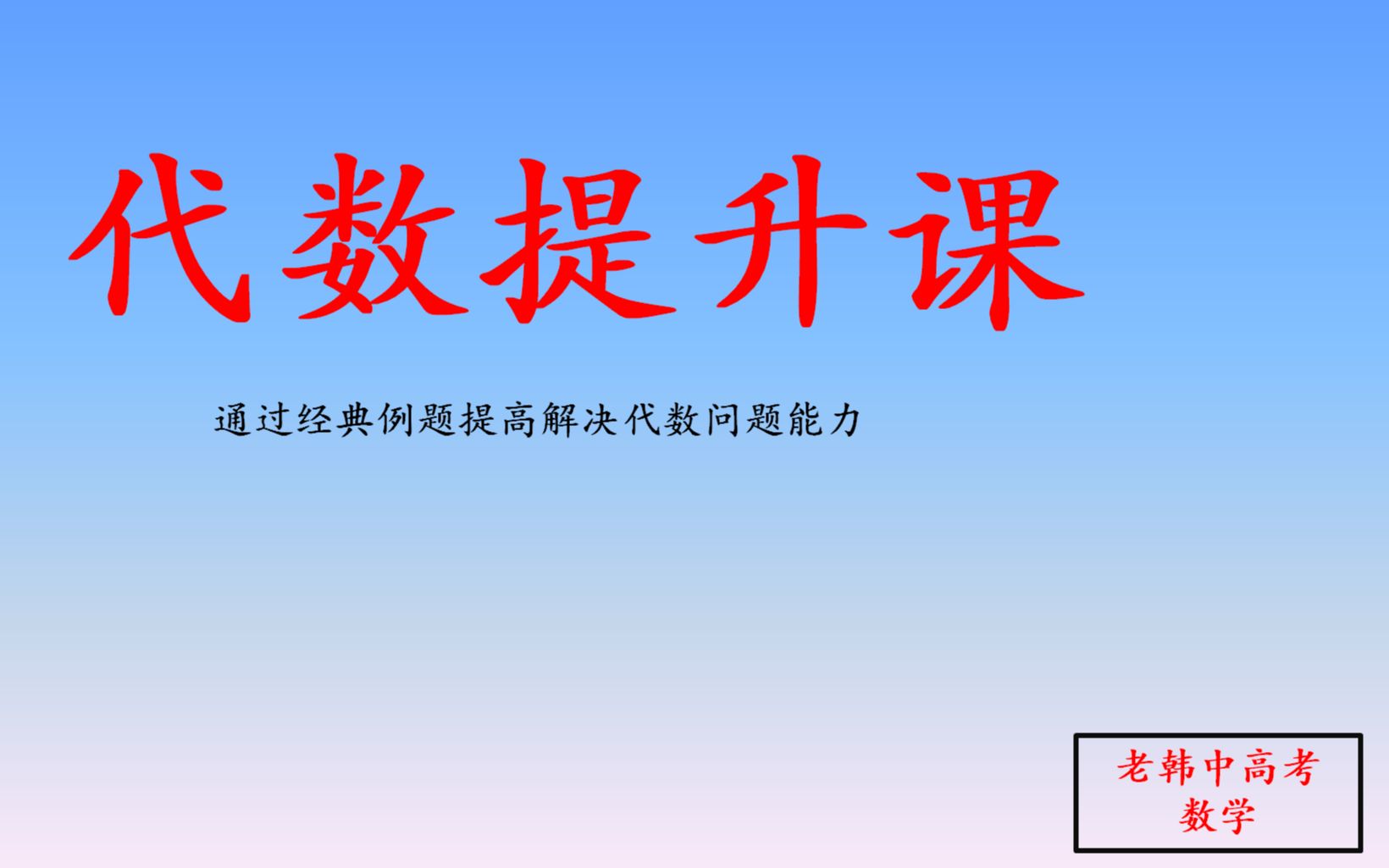 初中数学:无理数的小数和整数部分问题