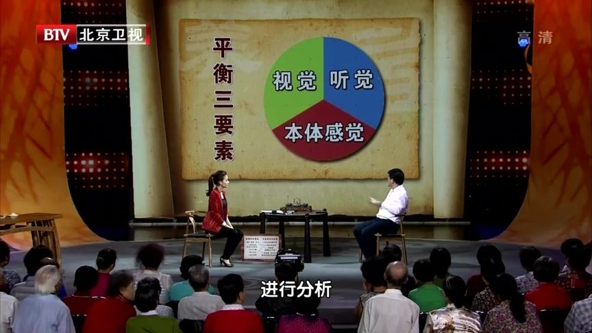 富含维生素B12的食物可以有效修复神经系统防止跌倒的发生