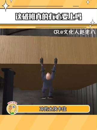 #单机游戏 #gettowork#游戏 #抽象 #steam游戏 折磨人的游戏还是看...