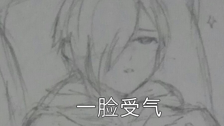 一个想成为本子画师的up从小学到初三的成长史