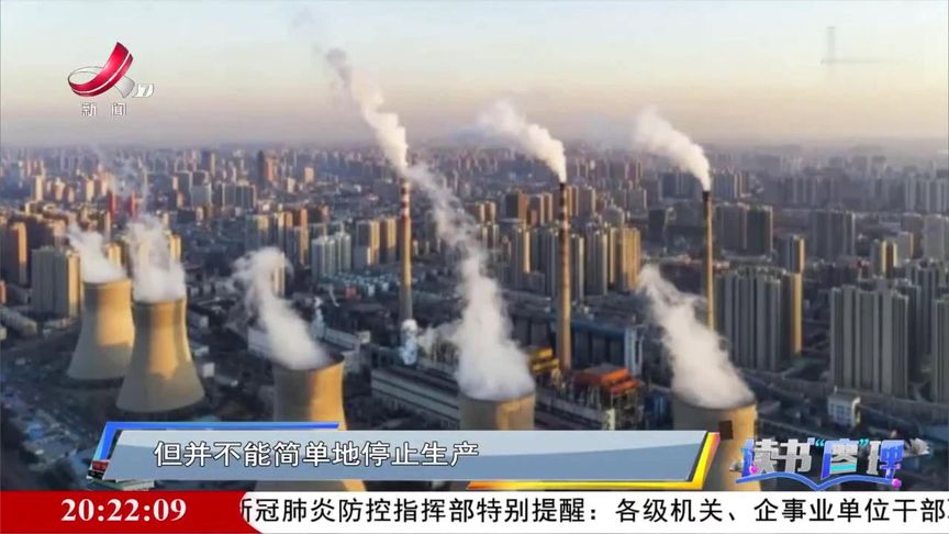 如何减少碳排放?新技术值得期待,电力能源的“零碳化”才是关键