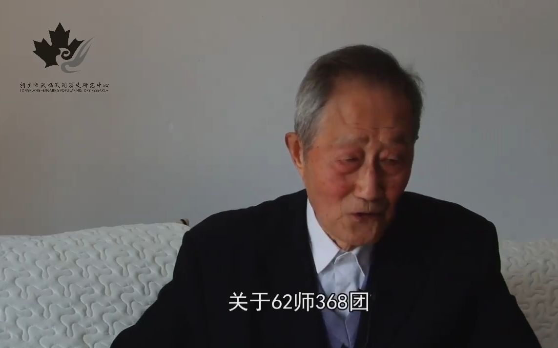 抗战胜利纪念日:桐乡籍抗战老兵口述史