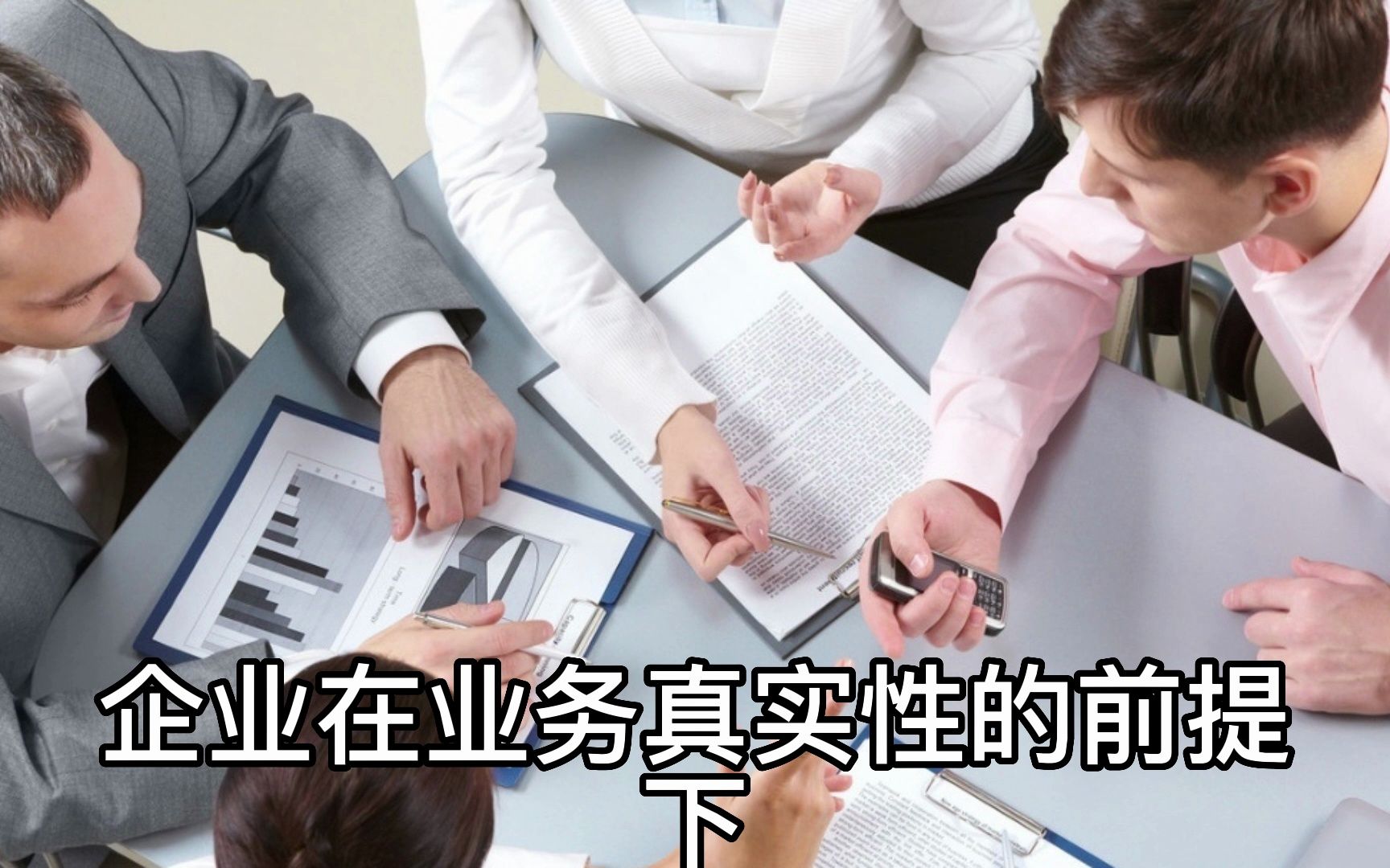 郑州技术服务企业缺成本票所得税高,如何解决?