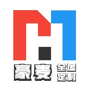 豪麦全屋定制 