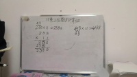 11乘三位数的快速计算