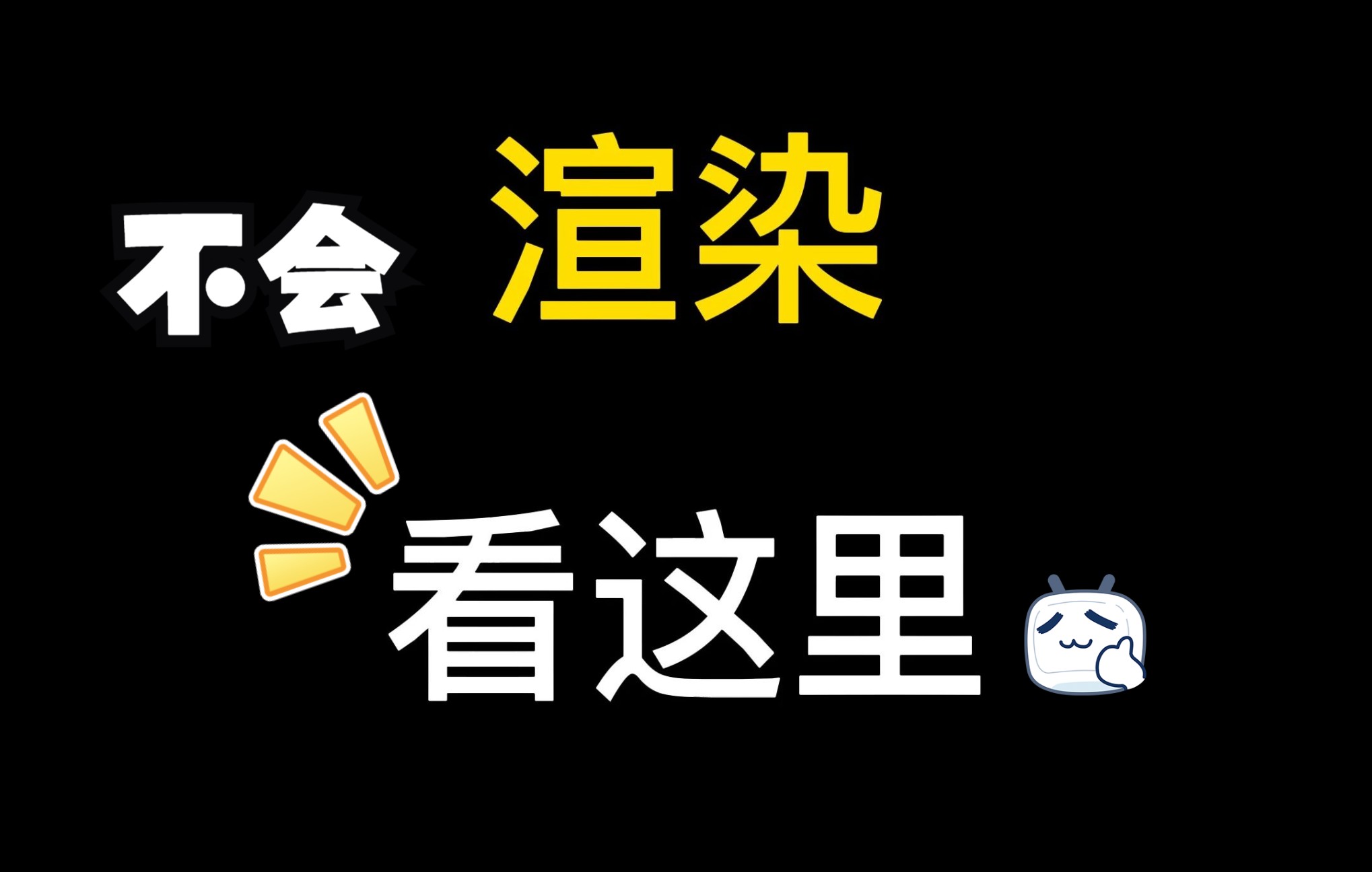 C4D商业渲染训练营来袭,手把手教你制作企业项目实例!