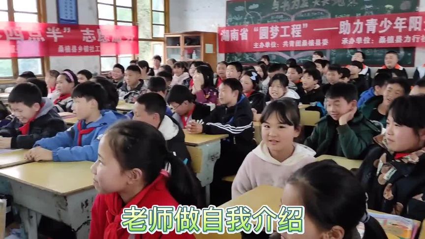 #心理健康教育 #圆梦工程 #七彩四点半 #社工宣传周