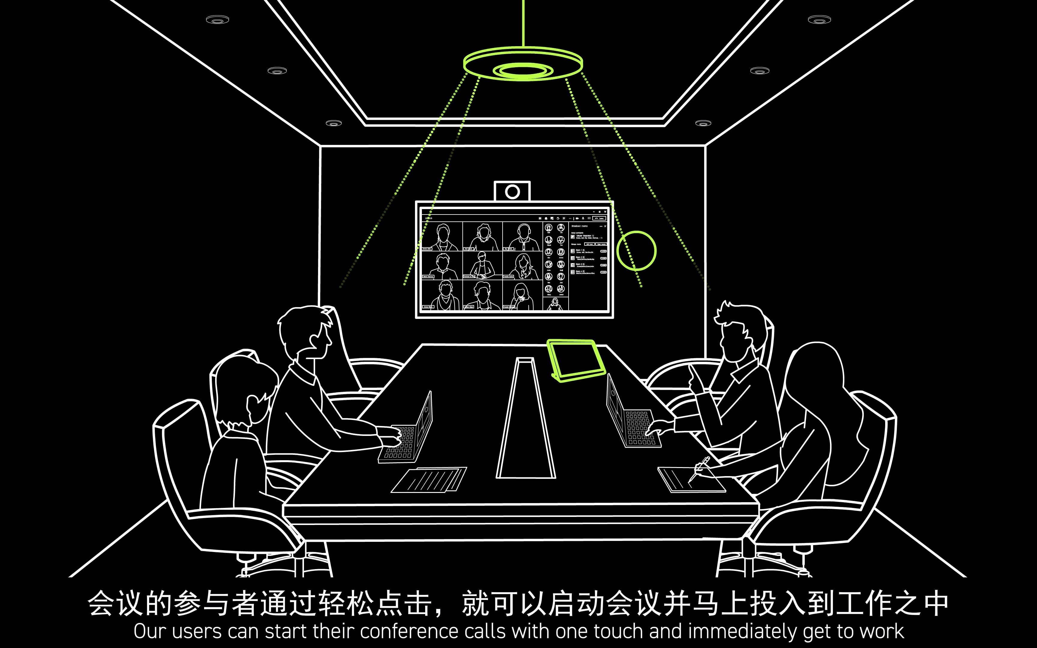 Stem生态系统在办公场景的应用
