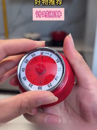 懒角落计时器定时器厨房提醒器磁吸倒计时间学生自律闹钟做饭神器z
