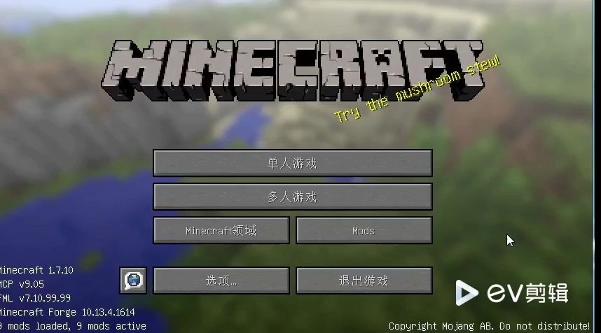 我的世界沉浸工程mod[p1]无聊的开头