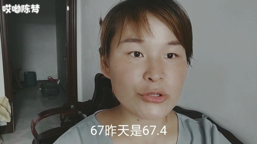 1个多月的时间,不花1分钱,她从最初的83kg减到67kg,整整32斤