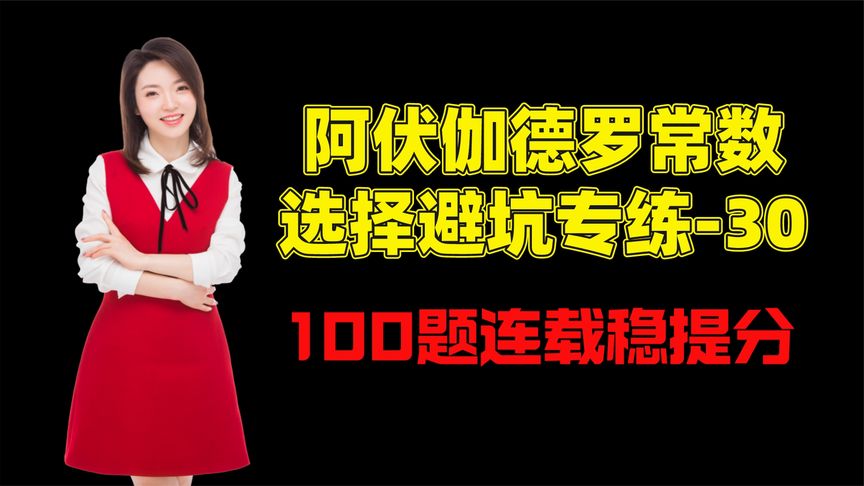 高考化学高频考点-过氧化钠与水反应