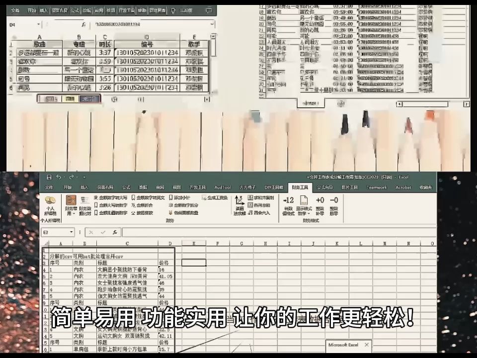 多个sheet提取数据汇总?如何把明细表自动生成汇总表?