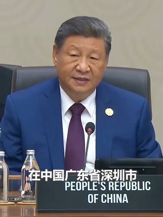 ...宣布中方将在深圳举办亚太经合组织第三十三次领导人非正式会议。(...