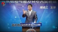 竞岗面试演讲辅导教程_竞聘教程试听片段
