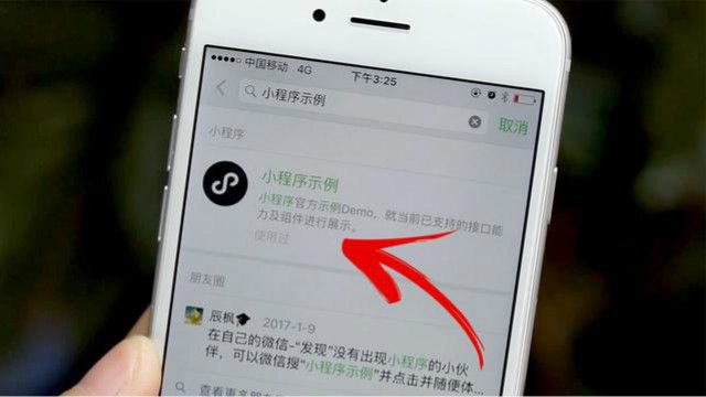微信小程序:这5个技巧,挺隐蔽的吧
