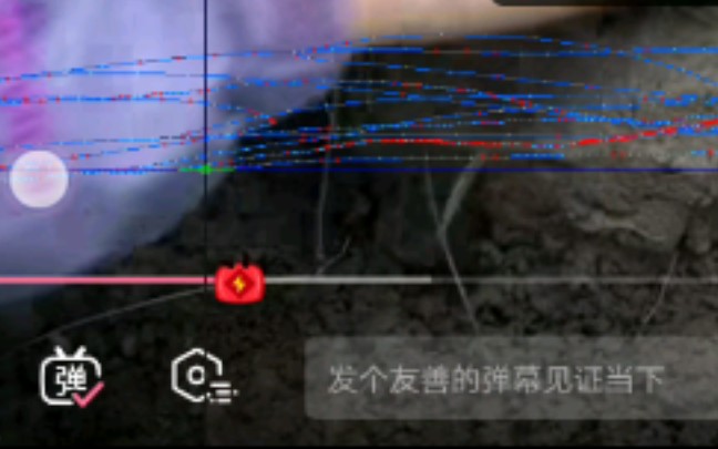 哔哩哔哩b站哔站进度条特效