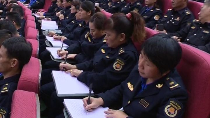 万宁市综合行政执法局举办干部职工大会暨业务培训会