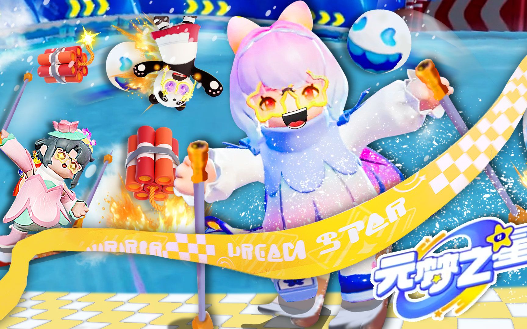 我在元梦之星里不仅能打国粹,居然还能玩滑雪大冒险!