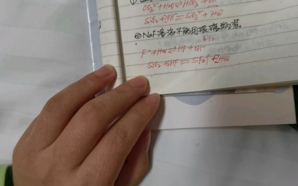 高二化学:为什么盛放Na2CO3的试剂瓶不能用玻璃塞,NaF不能用玻璃...