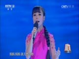 [回声嘹亮]歌曲《献给阿妈的歌》 演唱:王二妮 王小妮