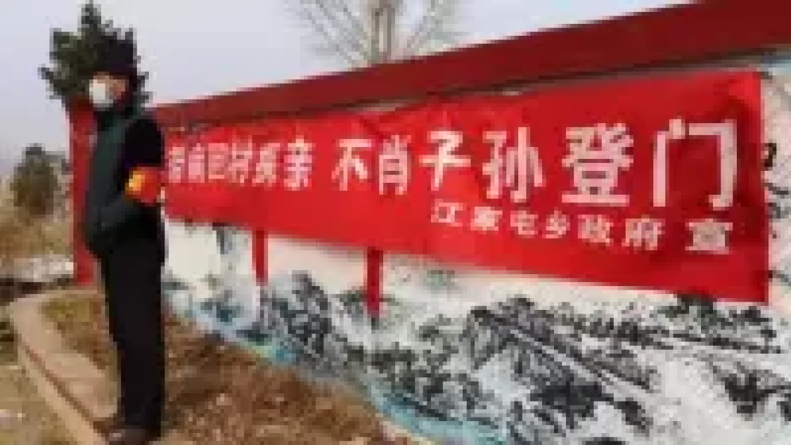 ...同心战疫情,众志成城克时艰。——抗击新型肺炎疫情,江家屯乡在行动