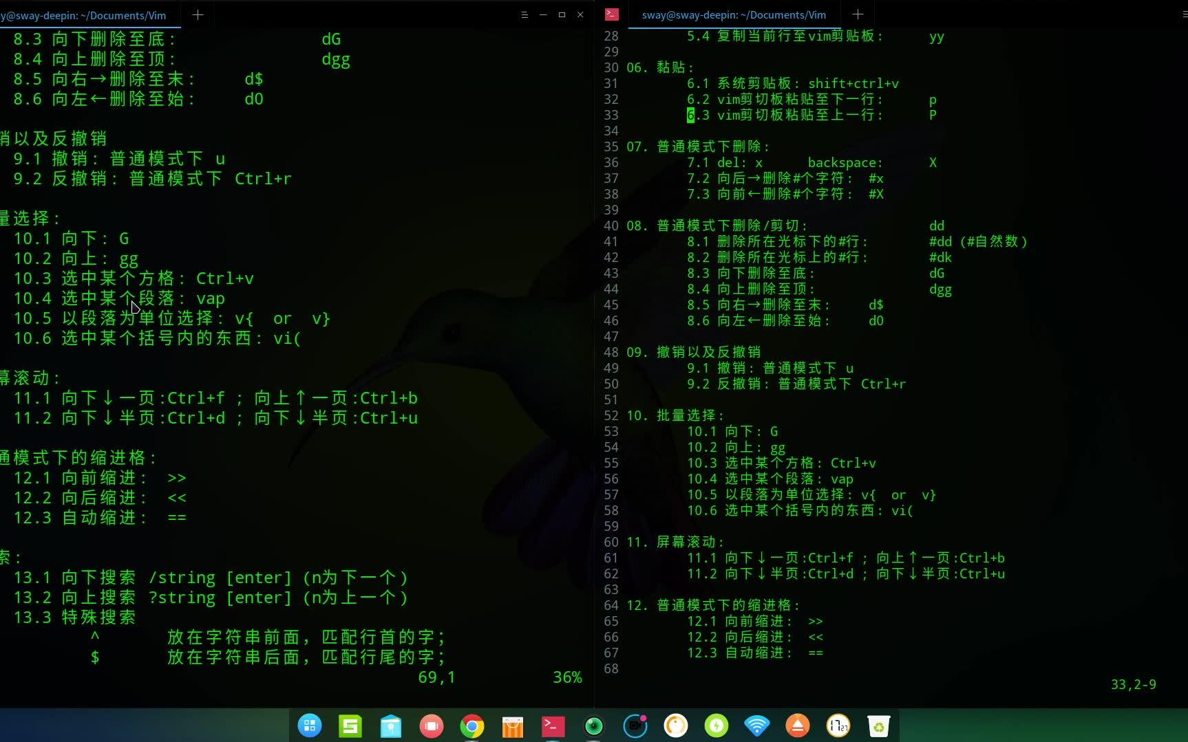 【Linux思维】让你的效率飞上天Vim的高阶用法