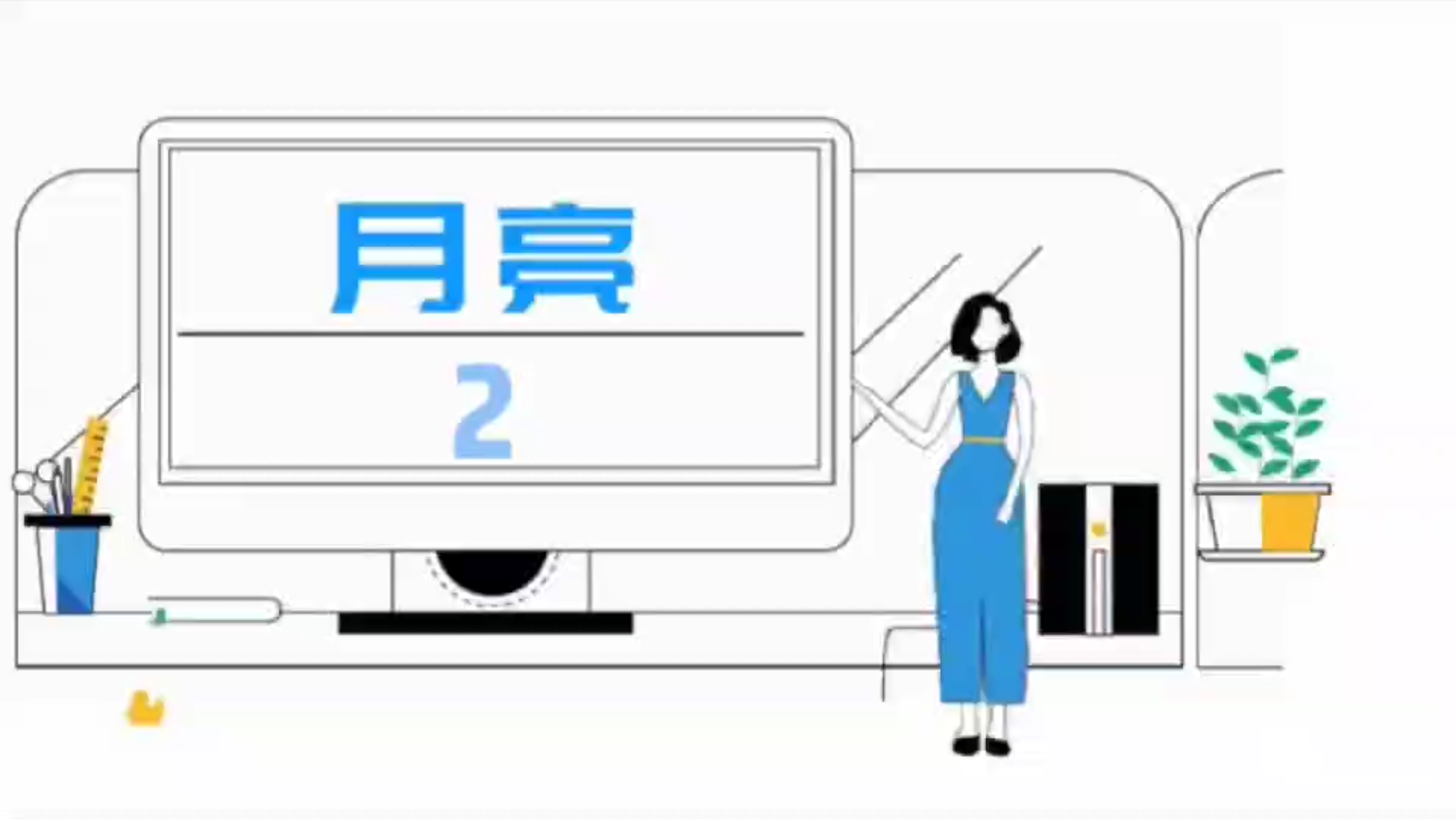 潮汐力可以用来解释月亮的反引力现象?