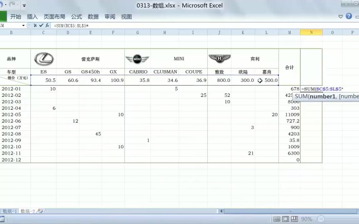 多栏式明细账excel_excel年金现值系数_会计常用的excel功能