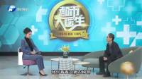 心梗时十指放血可救命?医生:对心脏、冠心病起不到丝毫的作用