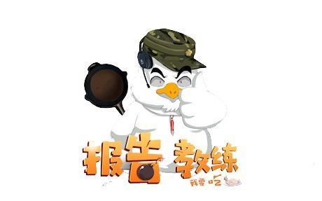 刺激战场键位设置,让你告别帕金森
