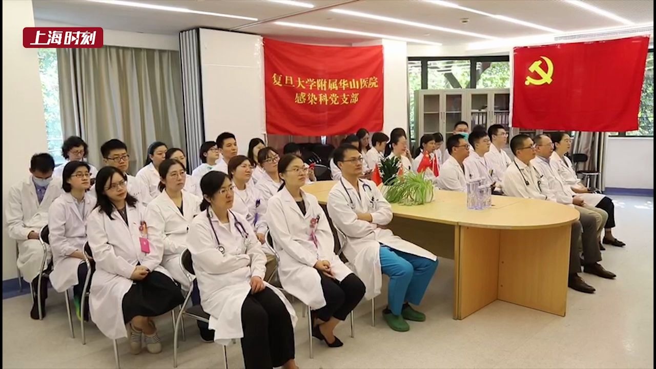 上海各界观看全国抗击新冠肺炎疫情表彰大会 援鄂医疗队成员感言:激动!