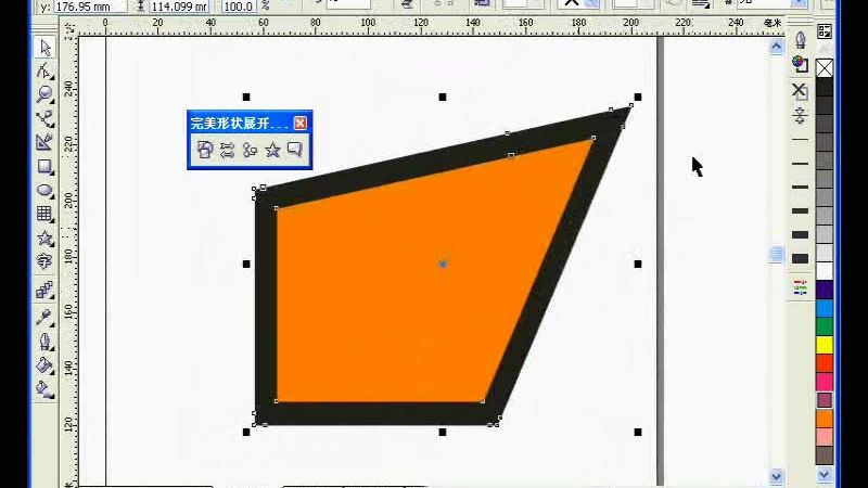 AI PS新手教程.菜单-版面和排列