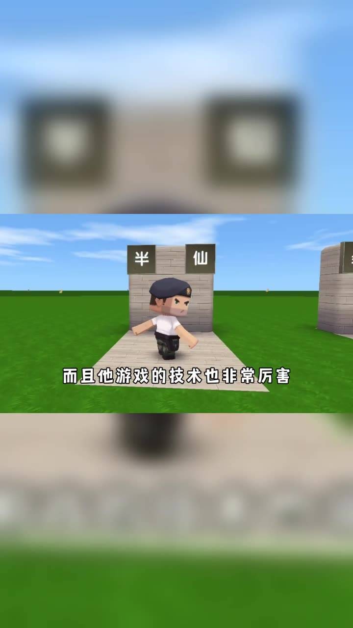 迷你世界:如果只能留下一个主播,这些主播你会选择谁呢?