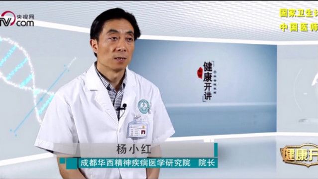 早期精神分裂症有什么症状