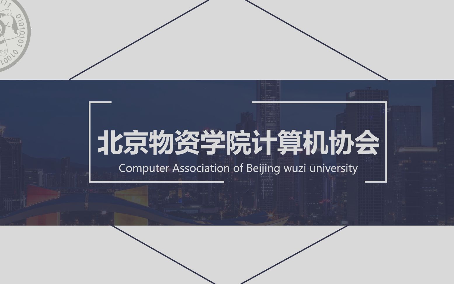 c语言中字符串的创建