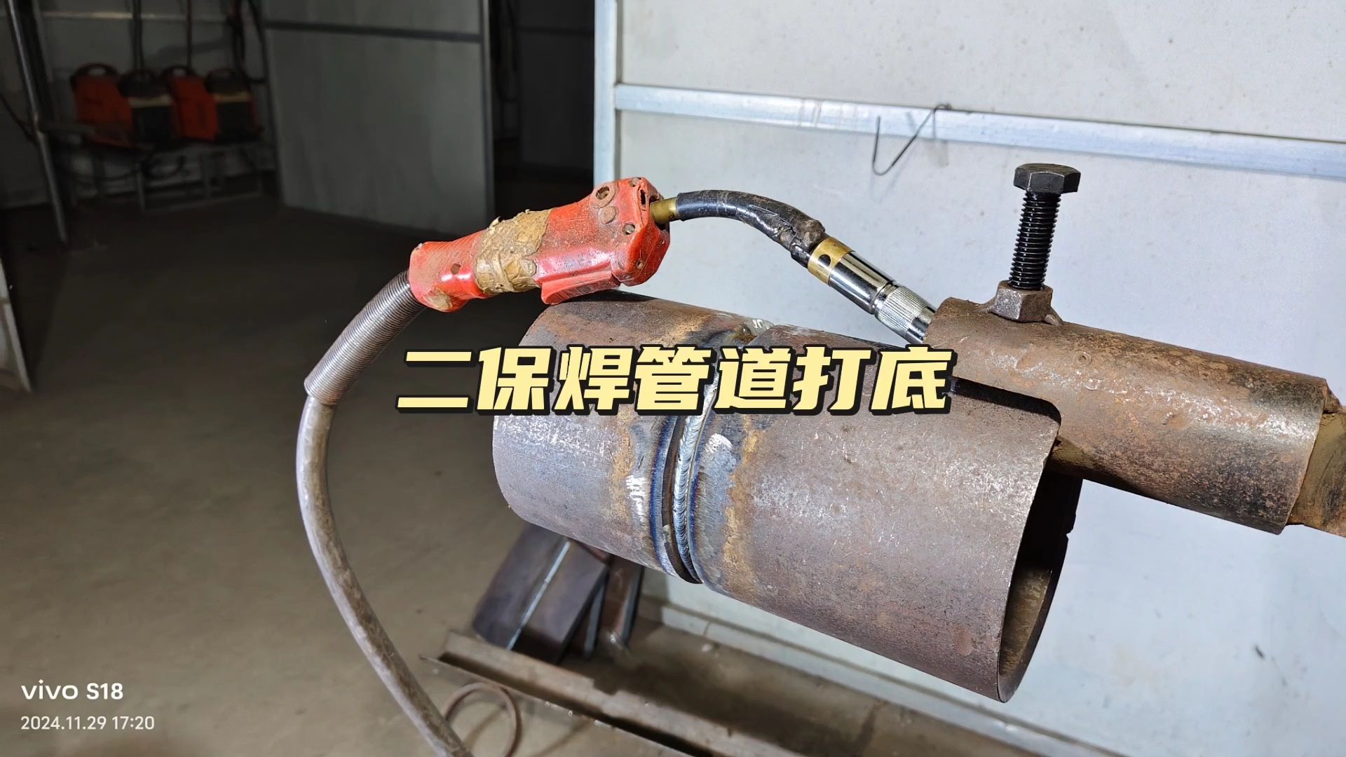 二保焊管道打底如何能X光射线探伤,看完你就明白了