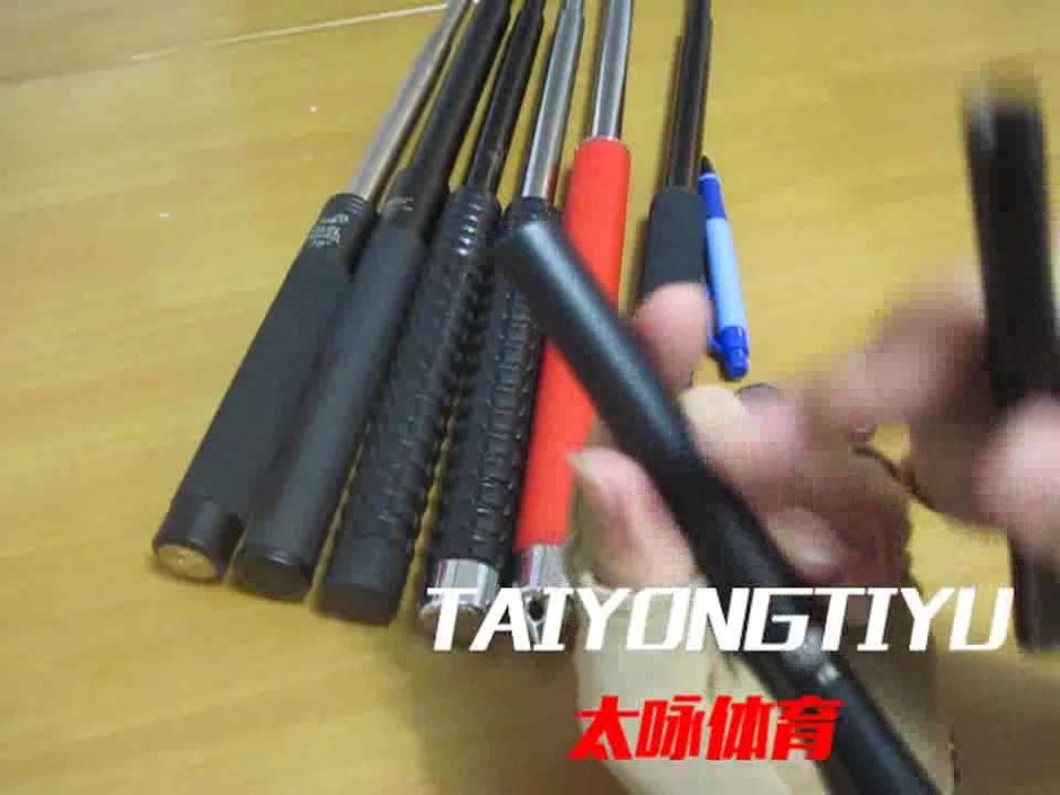 太咏体育棍子装卸伸缩棍视频教程